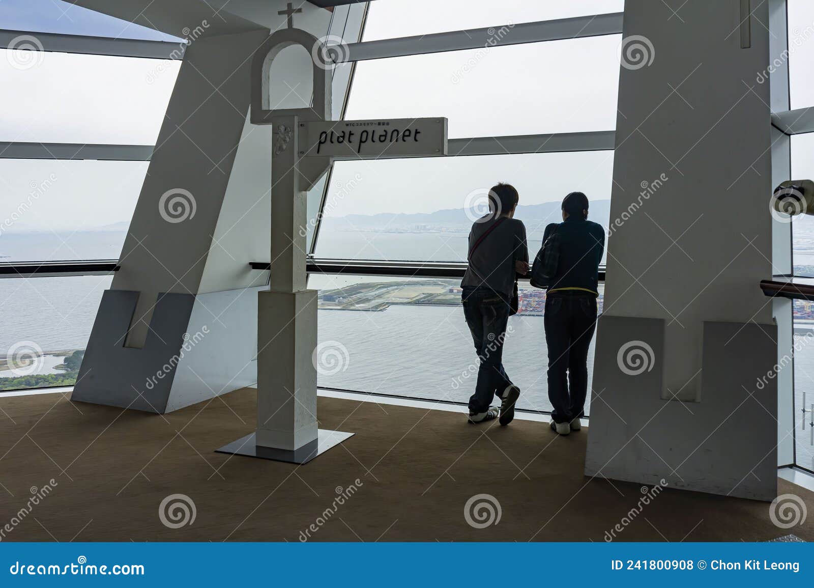 Interior View of the Cosmo Tower Observatory Editorial Stock Photo ...
