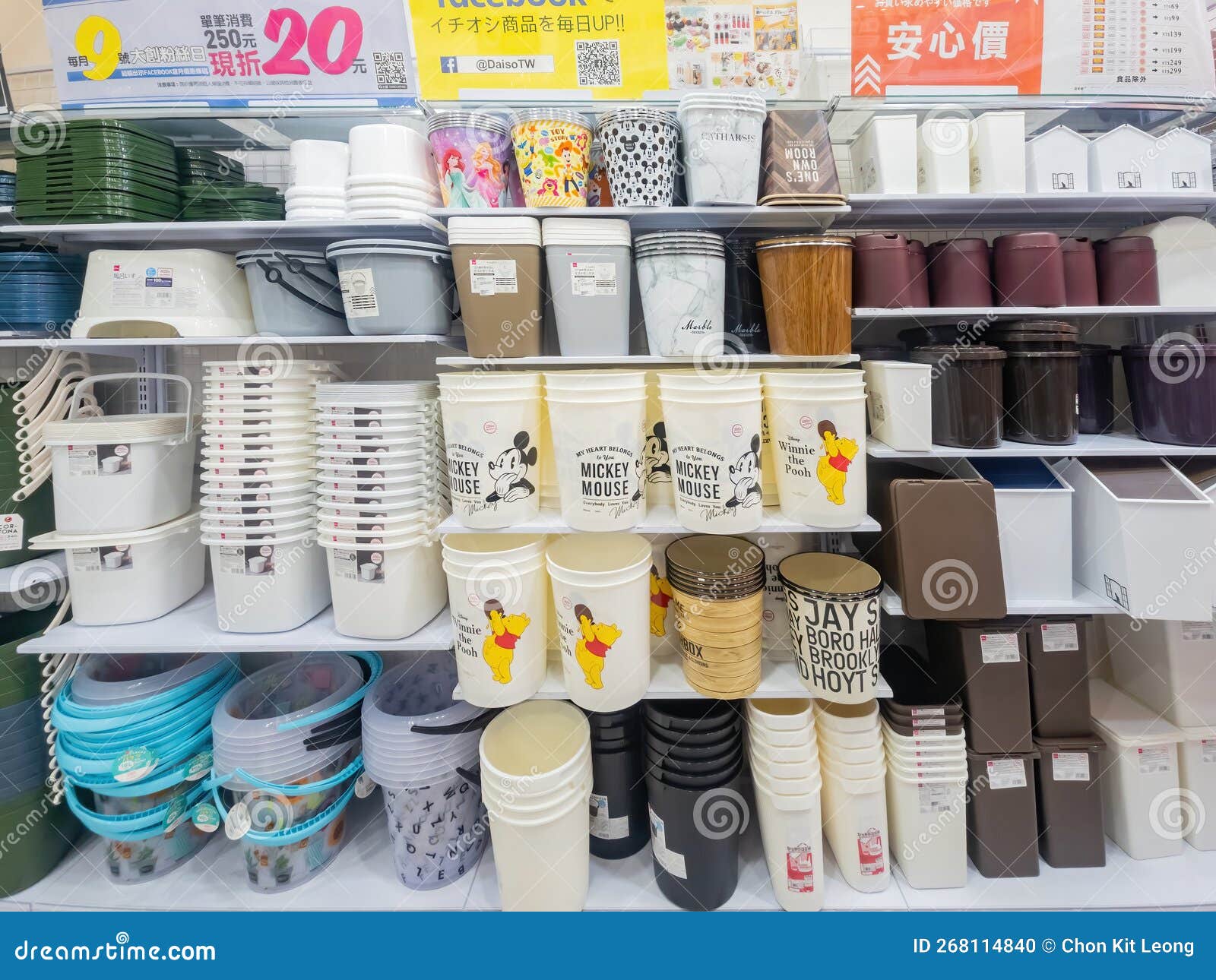 Interior View of the Daiso Store Editorial Image - Image of store ...