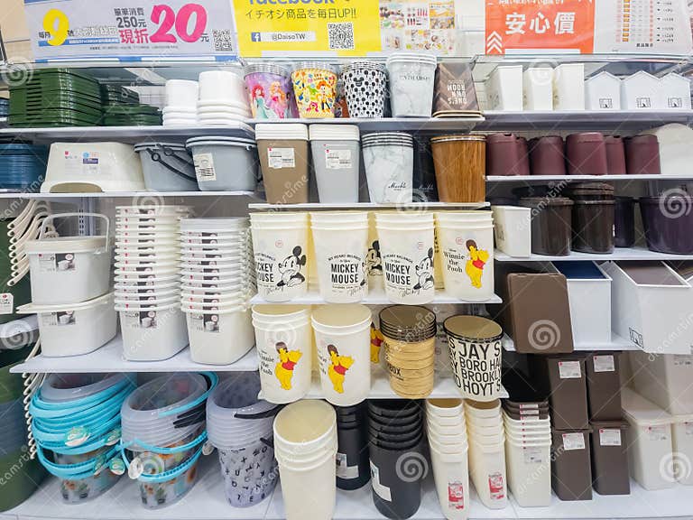 Interior View of the Daiso Store Editorial Image - Image of store ...