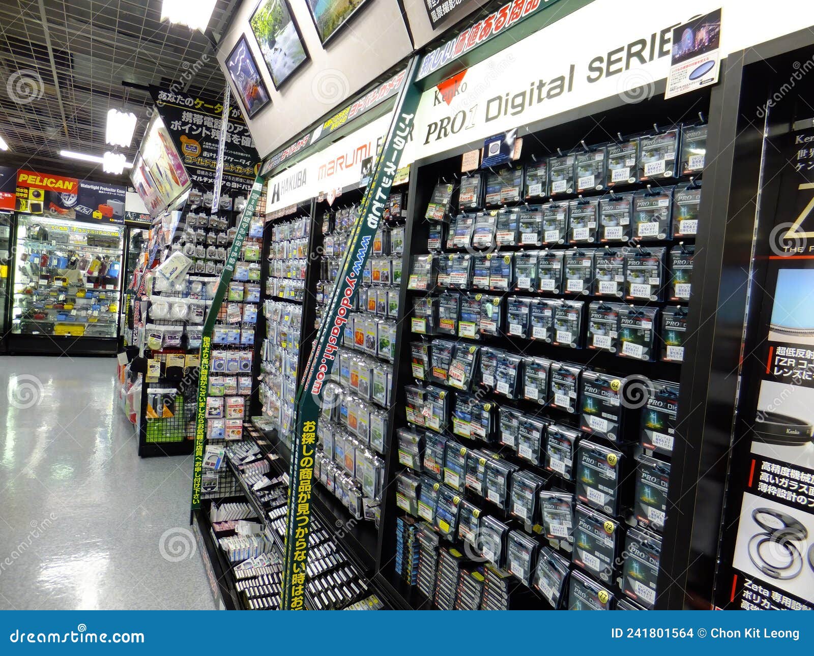 Interior View of the Famous Bic Camera Store Editorial Stock Image ...