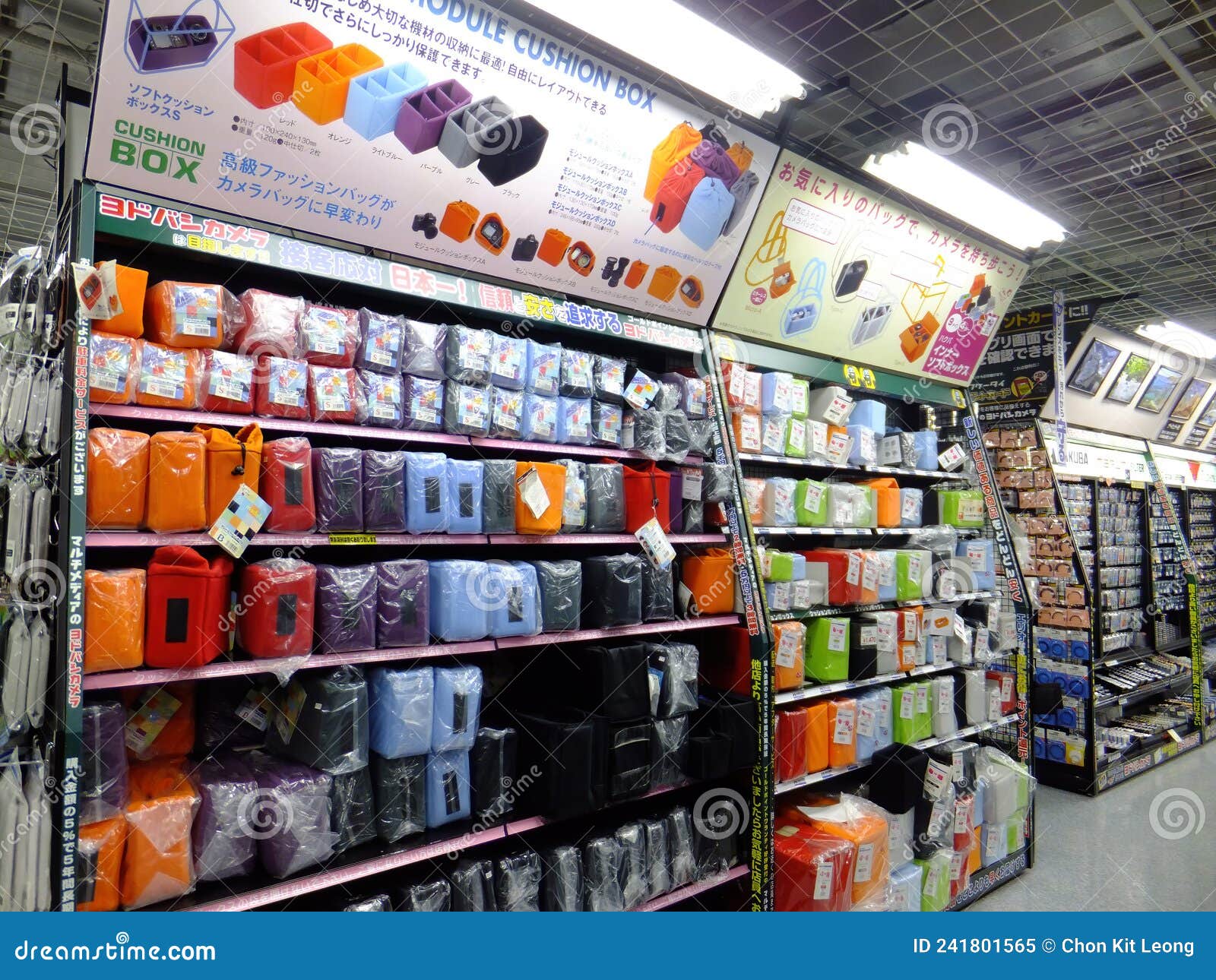 Interior View of the Famous Bic Camera Store Editorial Image - Image of ...