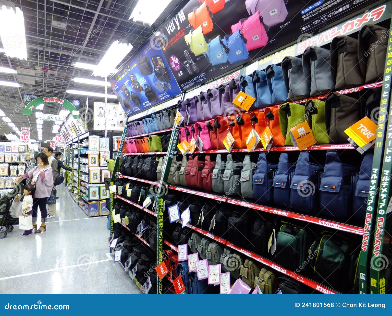 Interior View of the Famous Bic Camera Store Editorial Stock Photo ...