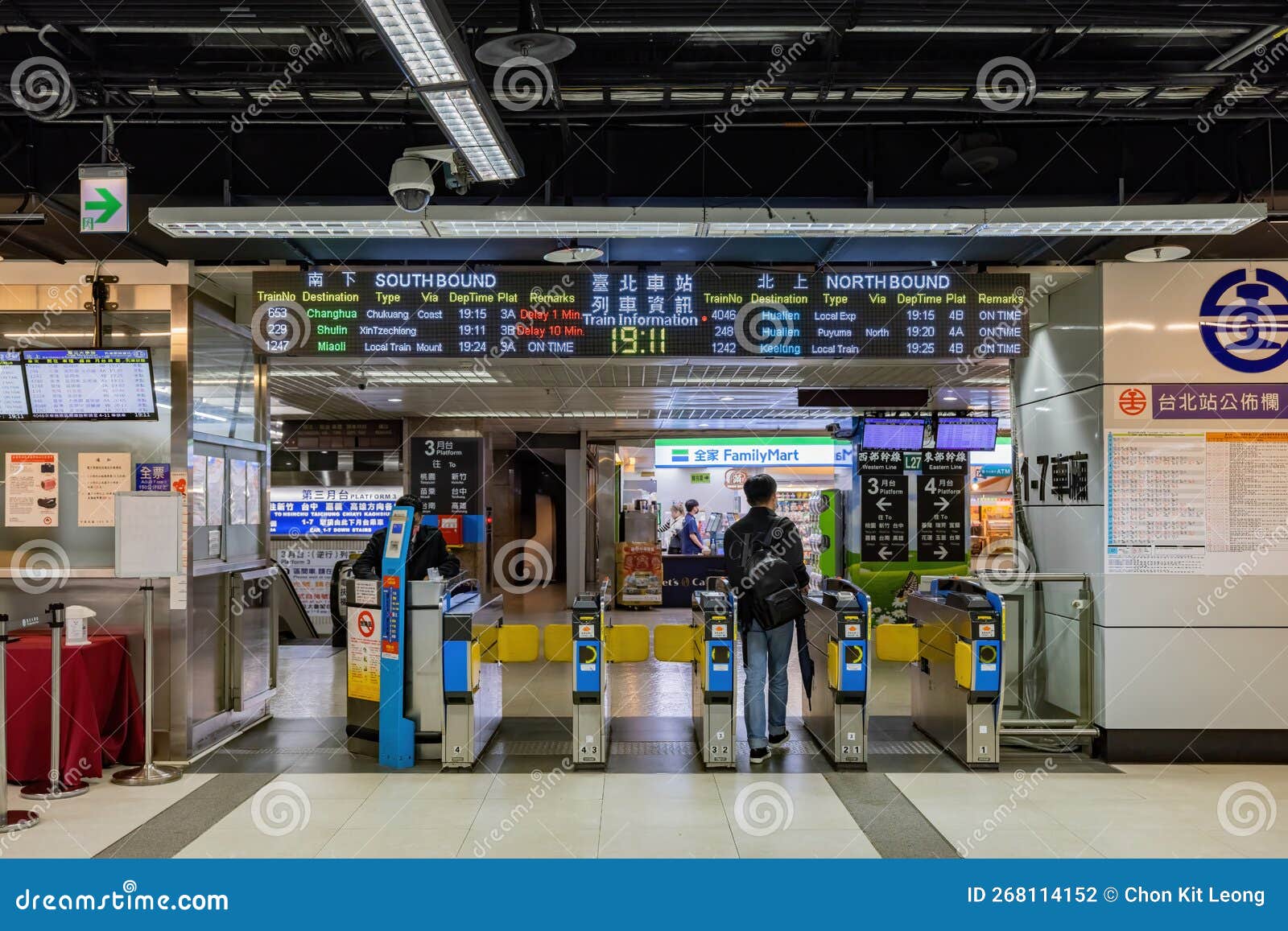 Interior View of the Gate of Taipei Main Station Editorial Photography ...