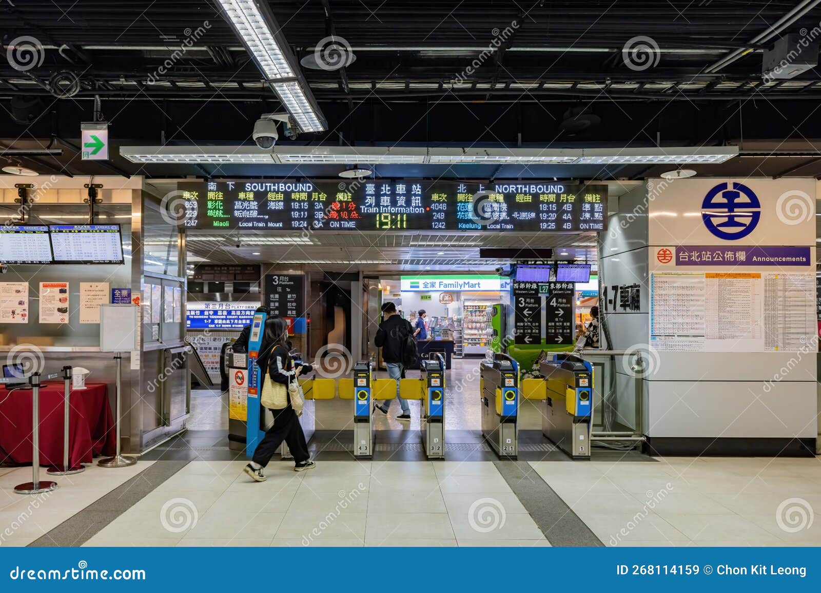 Interior View of the Gate of Taipei Main Station Editorial Stock Image ...