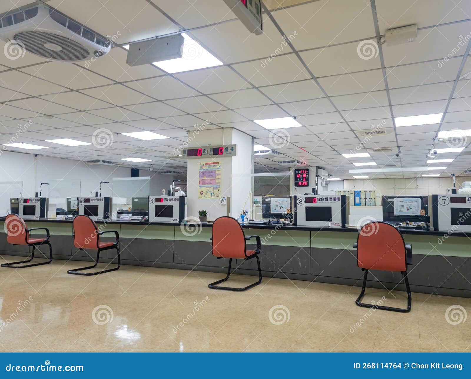 Interior View of the Household Registration Office Editorial Stock ...