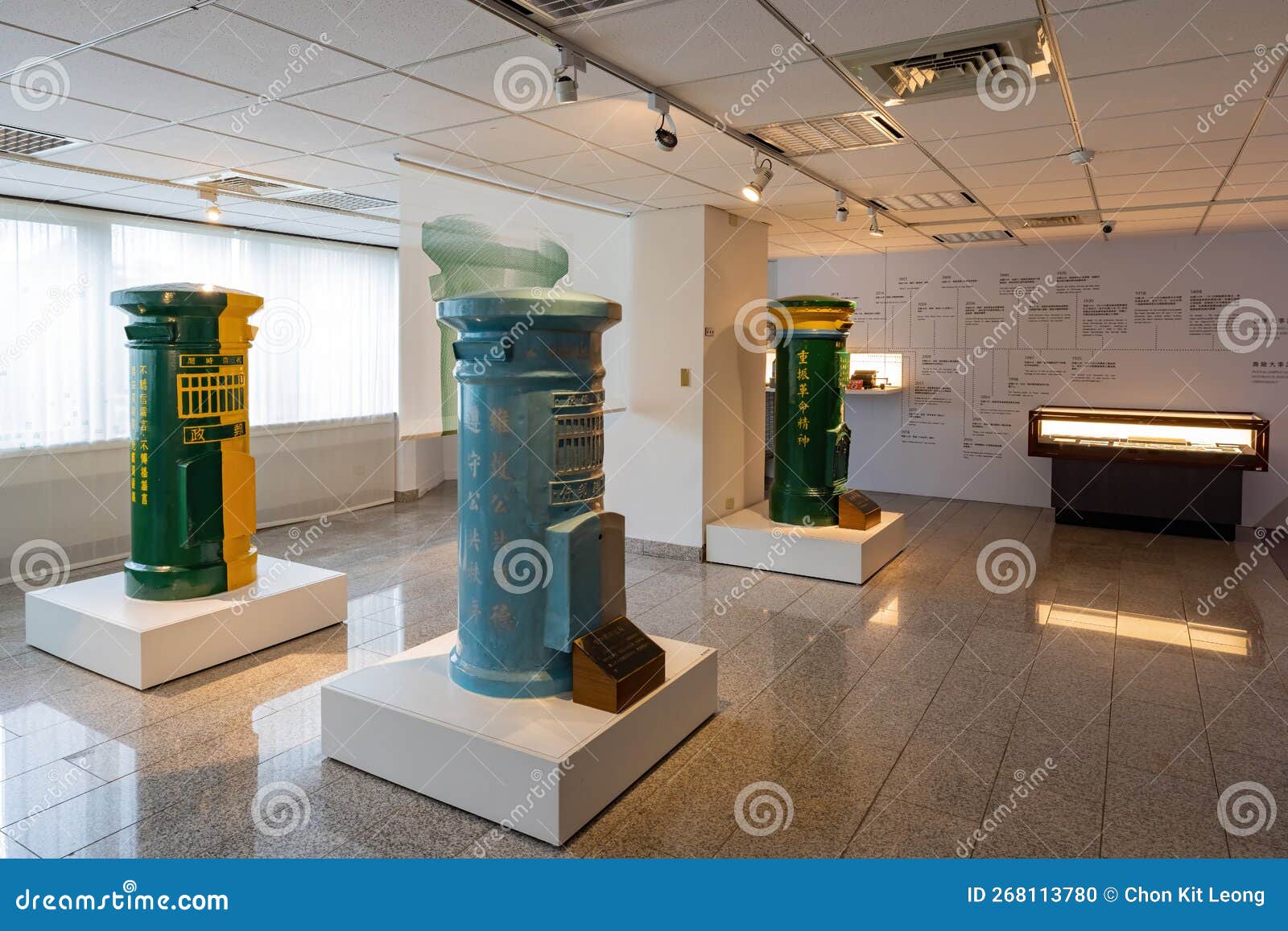 Interior View of the Postal Museum Editorial Image - Image of education ...