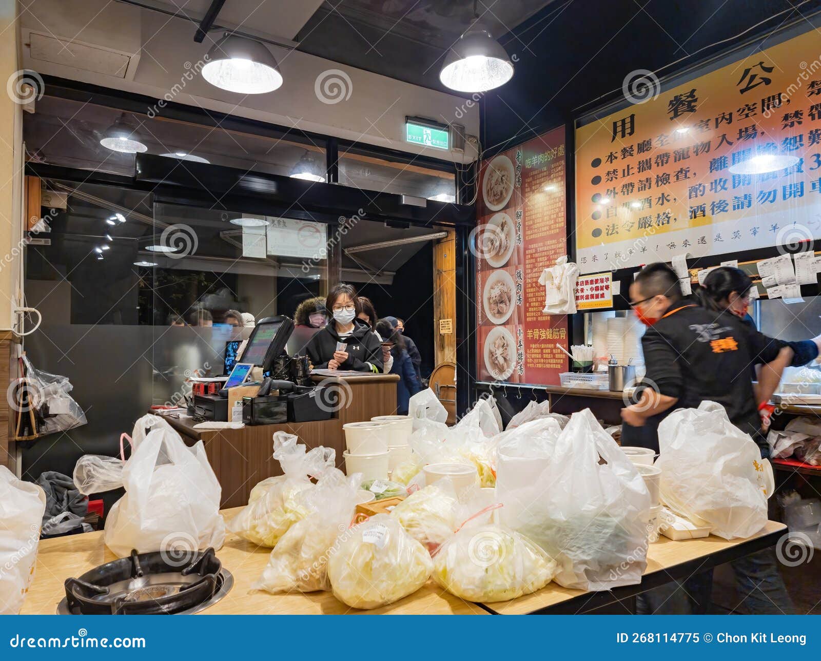 Interior View of a Sheep Specialized Restaurant Editorial Image - Image ...