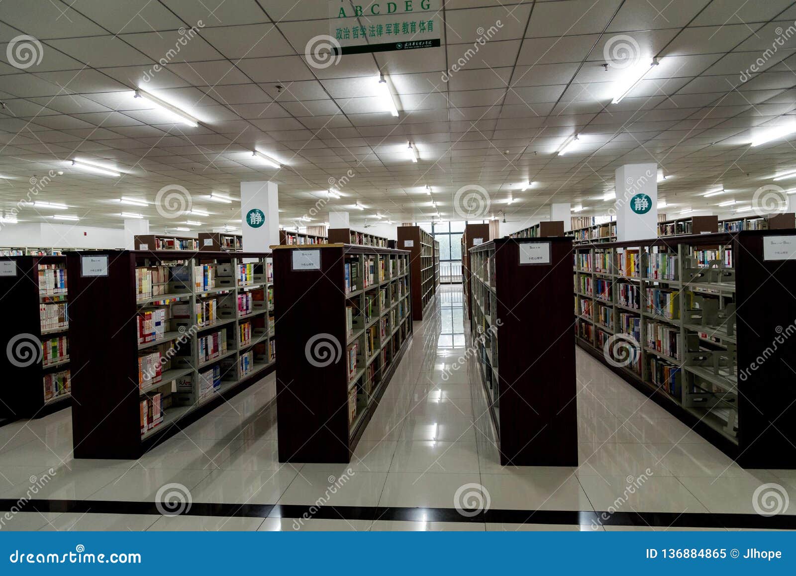 Interior View of a University Library Editorial Image - Image of ...