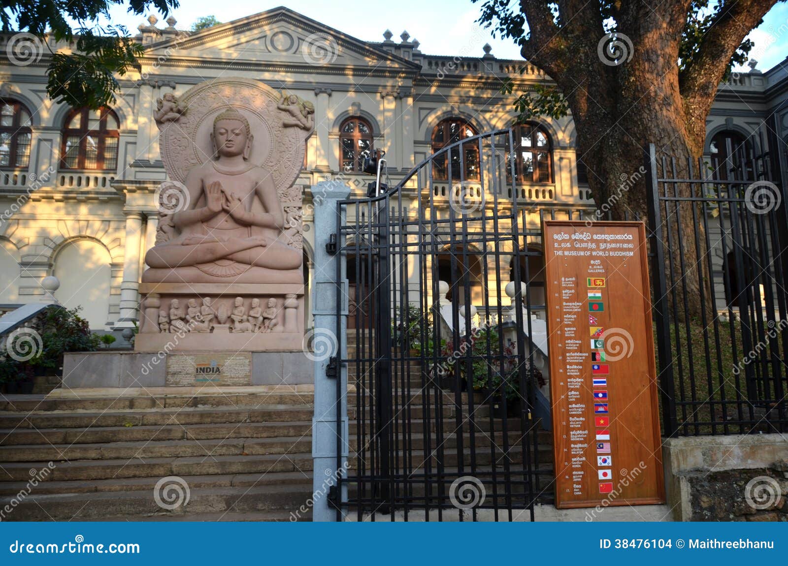 International Buddhist Museum Editorial Stock Image - Image of museum ...