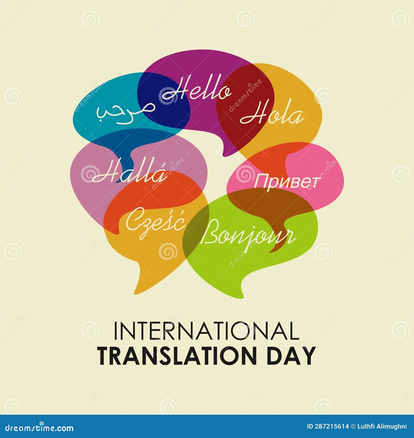 International Translation Day Poster Template Vector Stock Illustration ...