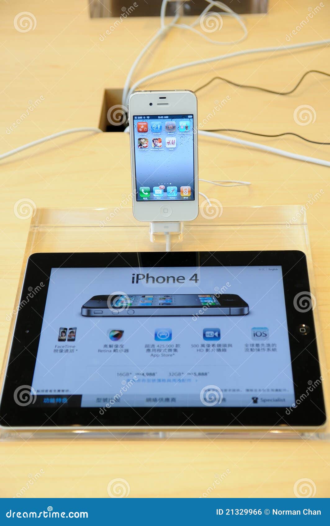 Iphone 4 Display in Apple Store Editorial Photo - Image of electronic ...