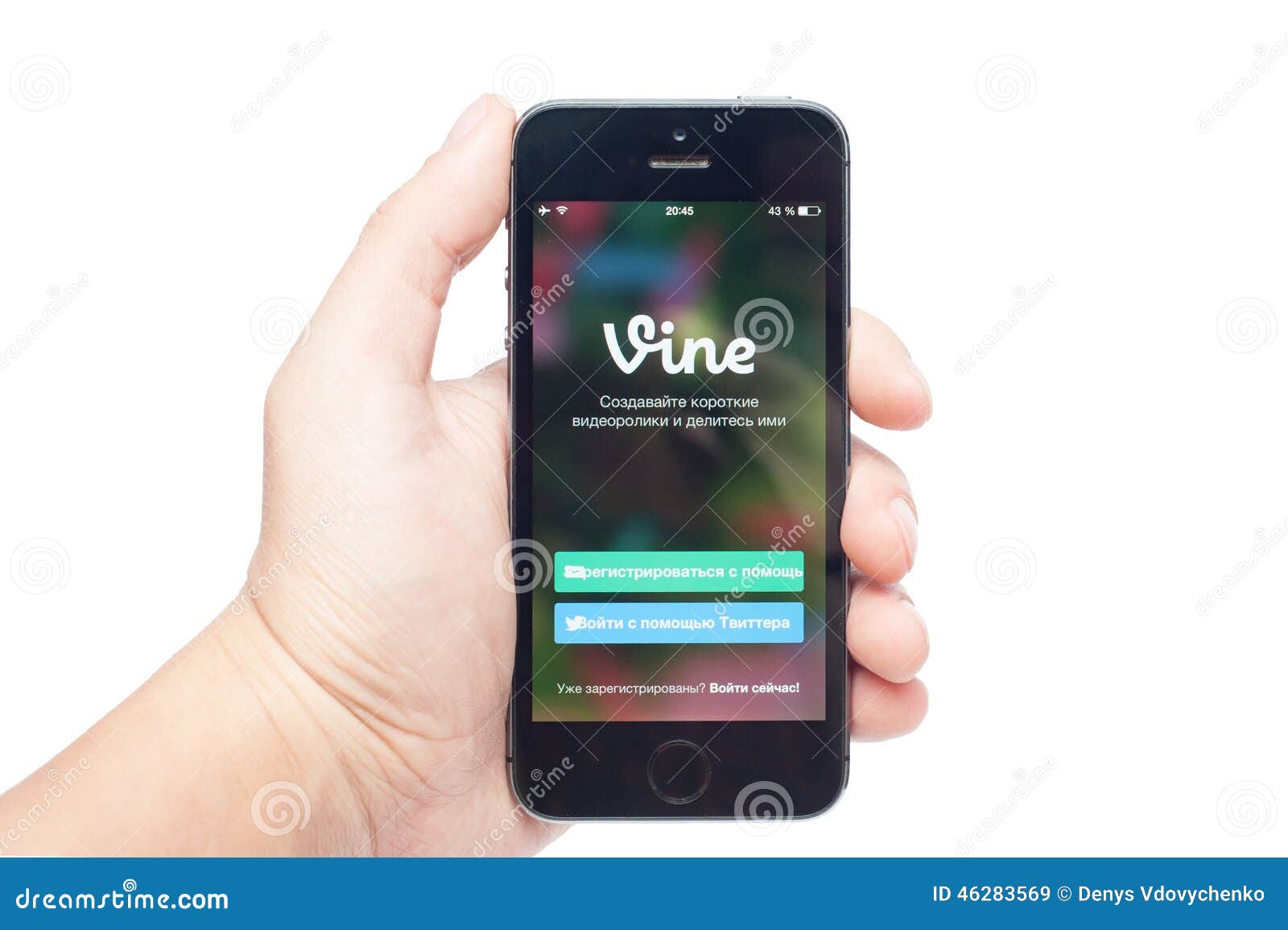 Telegram Form Stock Photos - Free & Royalty-Free Stock Photos from ...