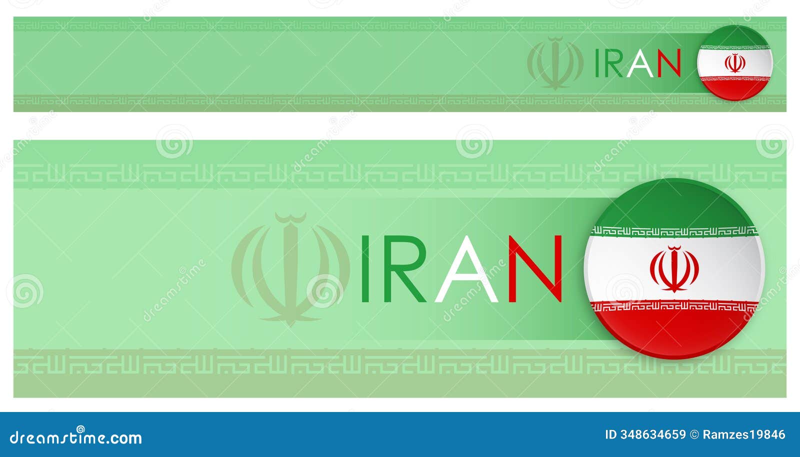 Insignia Of The Iranian Army Vector Illustration | CartoonDealer.com ...