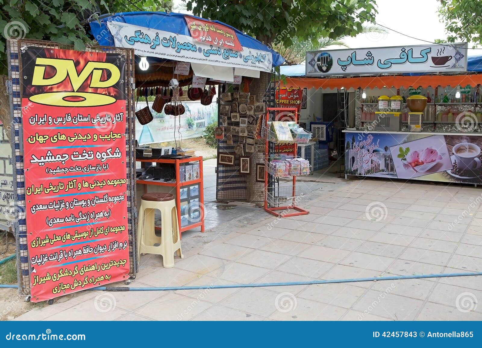 Iran editorial stock photo. Image of travel, place, commercial - 42457843