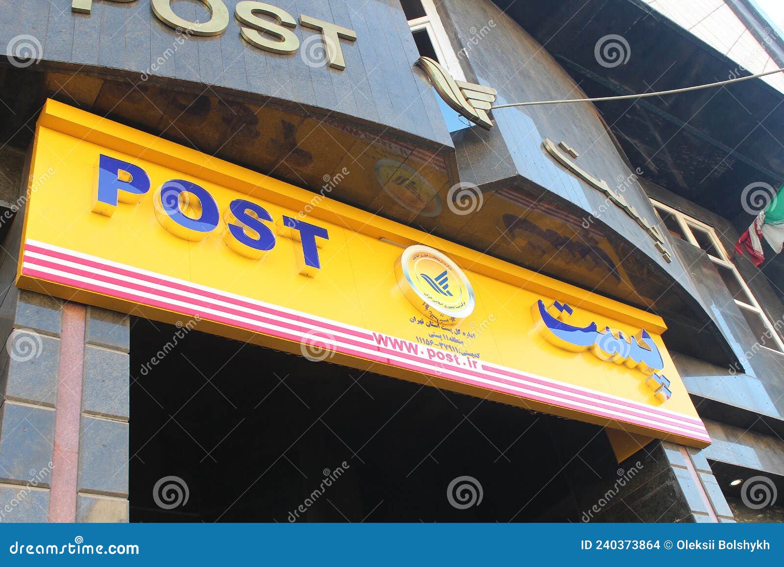 Iran Post Signboard, Blue Letters on Yellow Background Editorial Stock ...