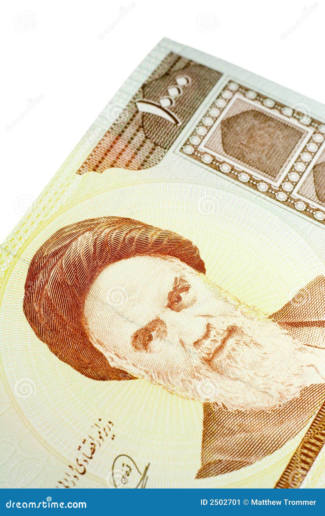 Irani Rials stock image. Image of tourism, rials, cash - 2502701