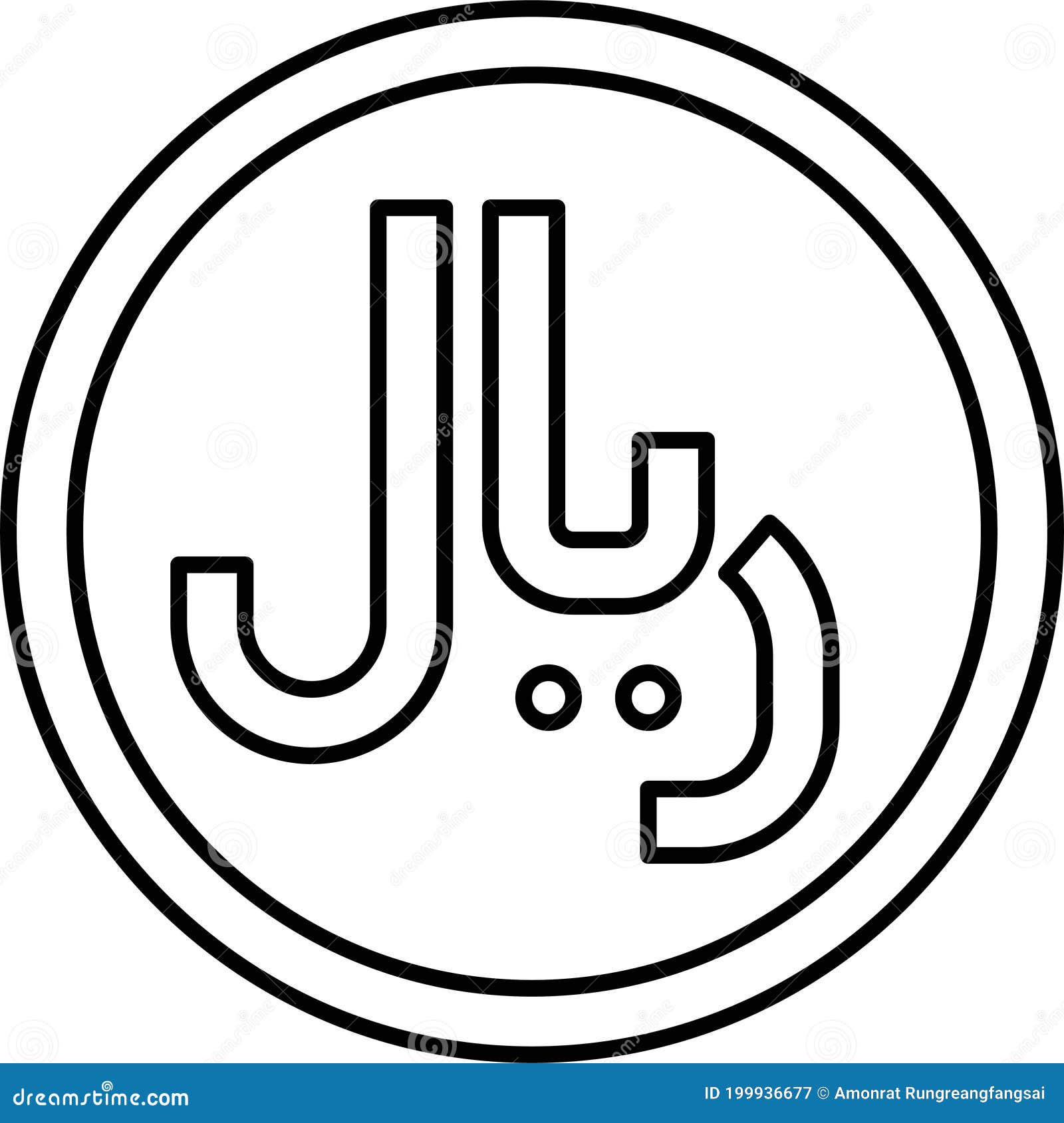 Iranian Rial Coin Icon, Currency of Iran Stock Vector - Illustration of ...