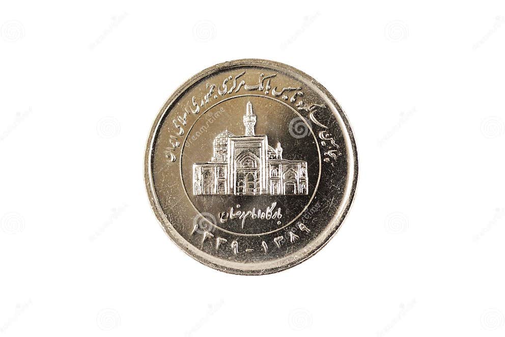 Iranian 5000 Rial Coin on White Stock Image - Image of change, coins ...