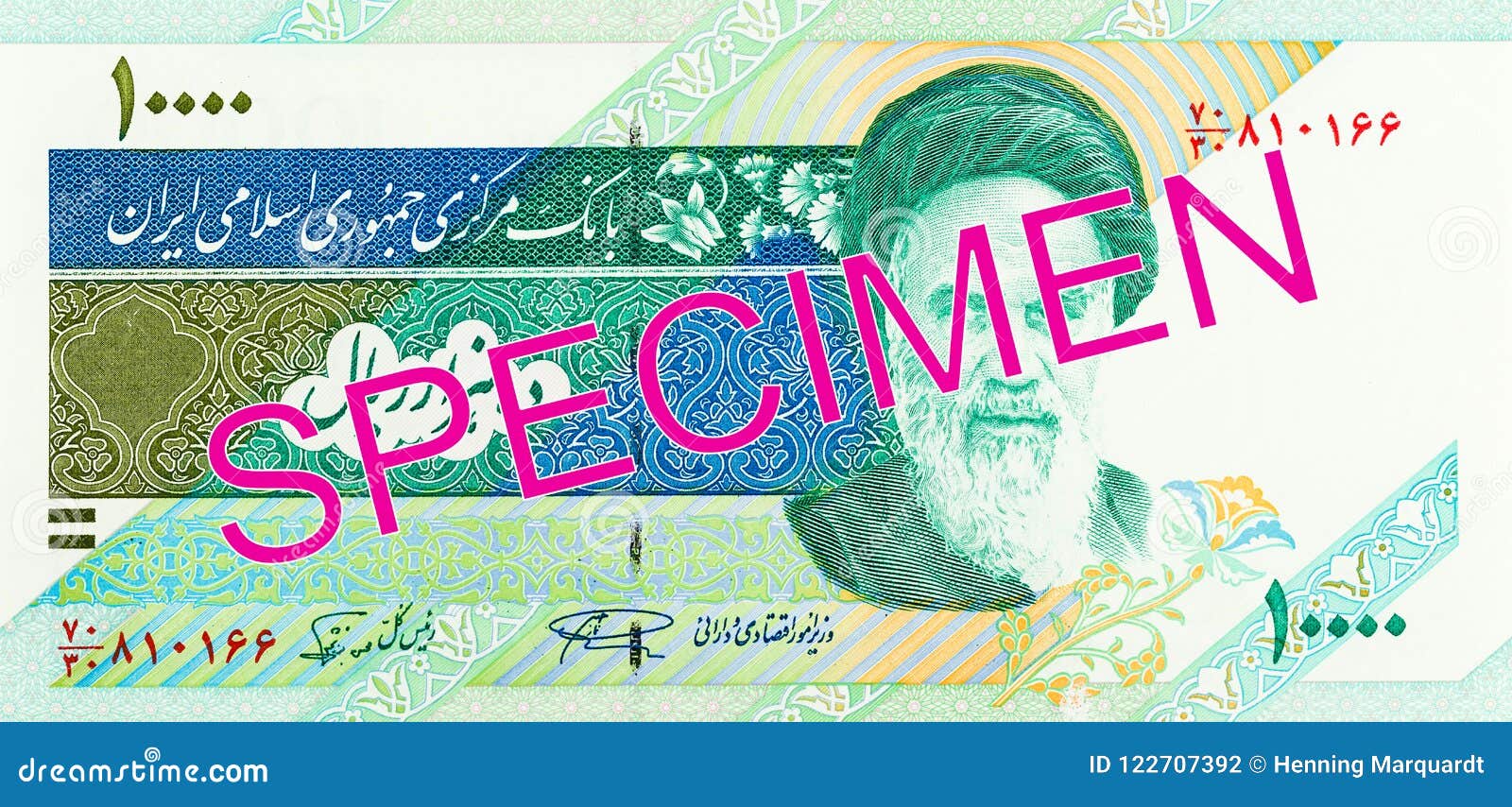 10000 Iranian Rial Note Obverse Stock Photo - Image of market ...