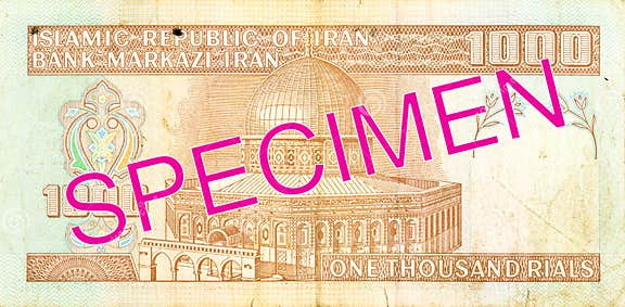 1000 Iranian Rial Note Reverse Stock Photo - Image of bill, investment ...