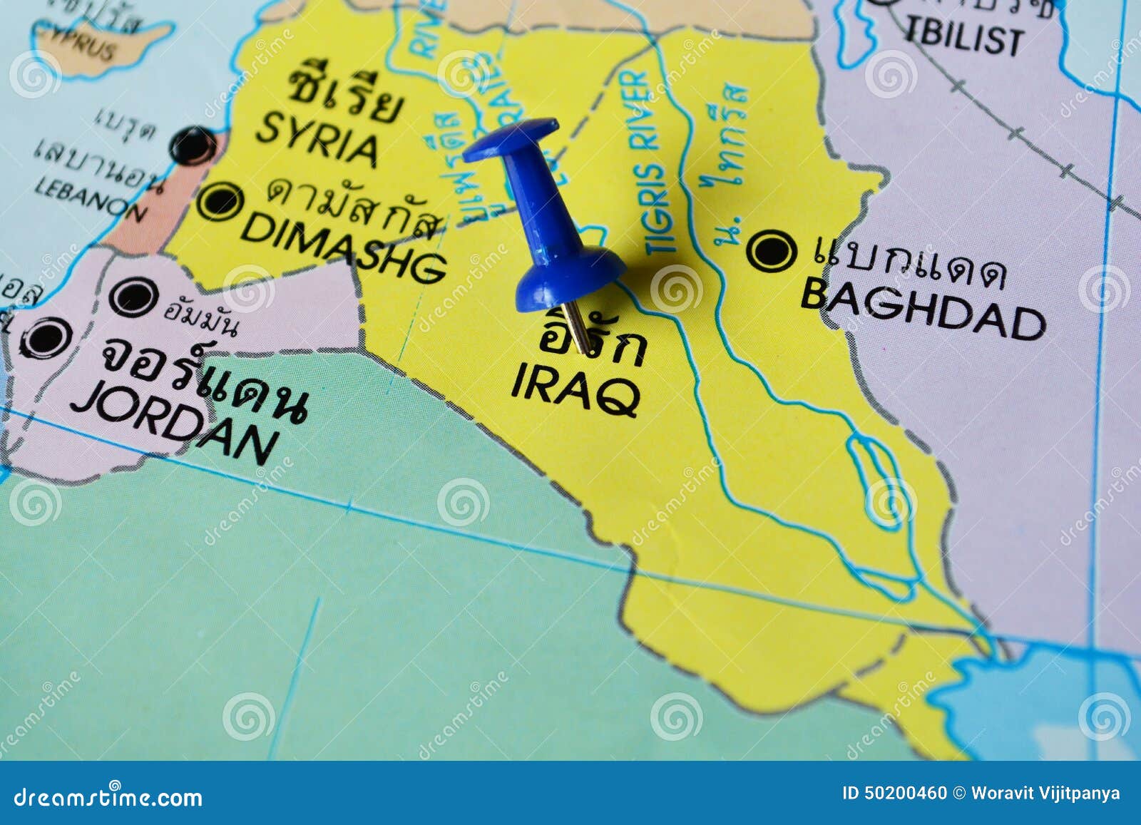 Iraq map stock photo. Image of travel, tourism, journey - 50200460