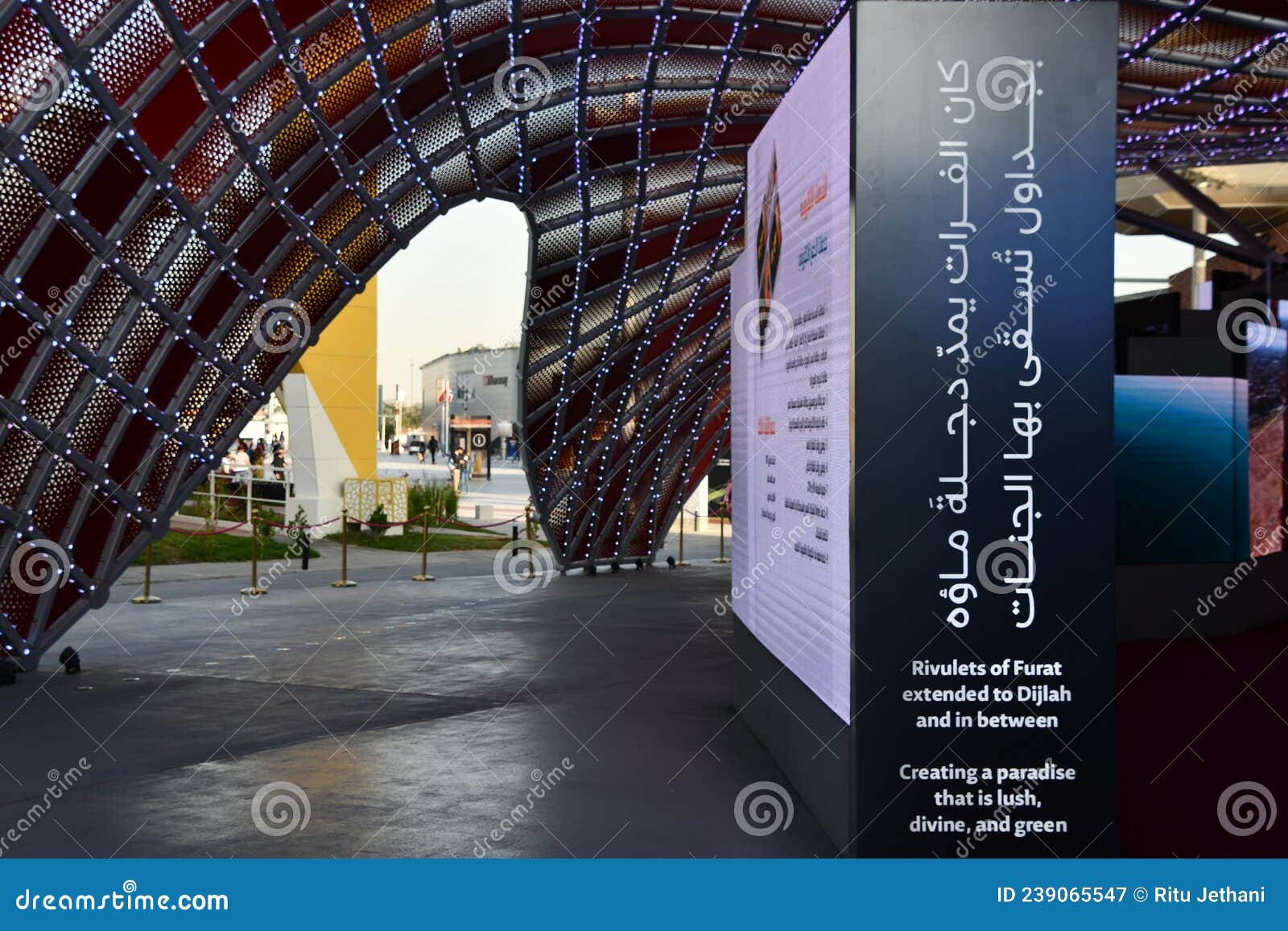 Iraq Pavilion at Expo 2020 in Dubai, UAE Editorial Photography - Image ...