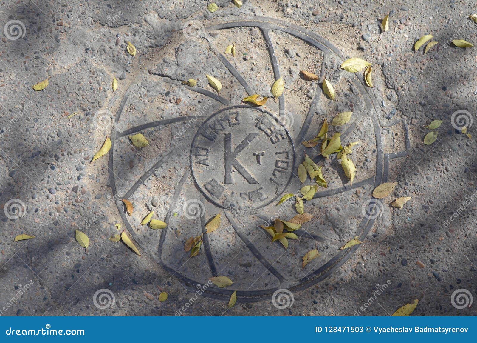 Iron Hatch Oval Technical Hole On Background Gray Surface Rivets ...