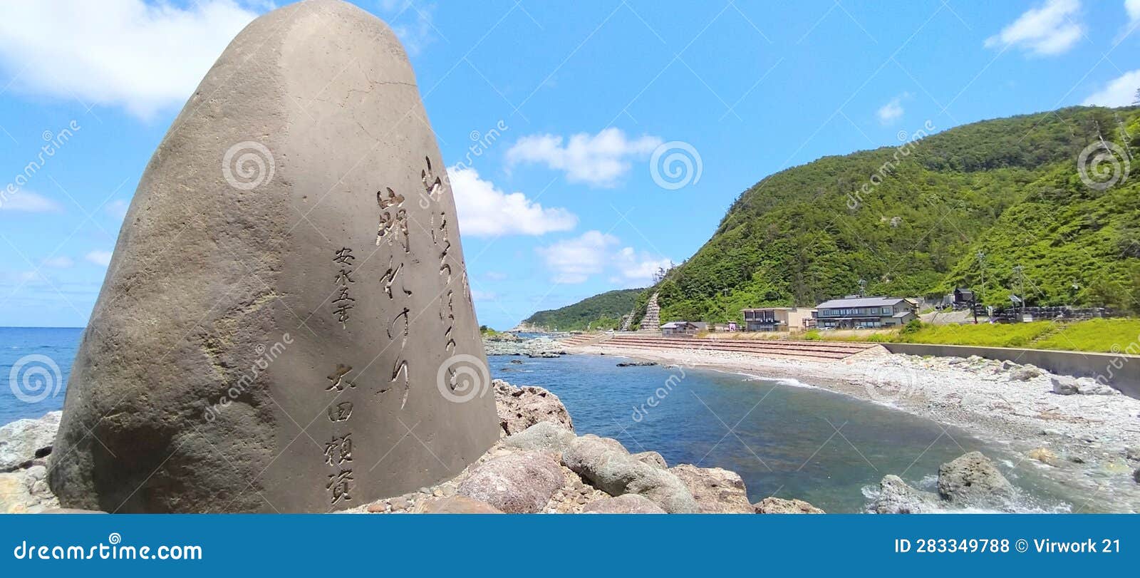 Ishikawa, Wajima City, Tarumi Fall Stock Photo - Image of cove, ocean ...