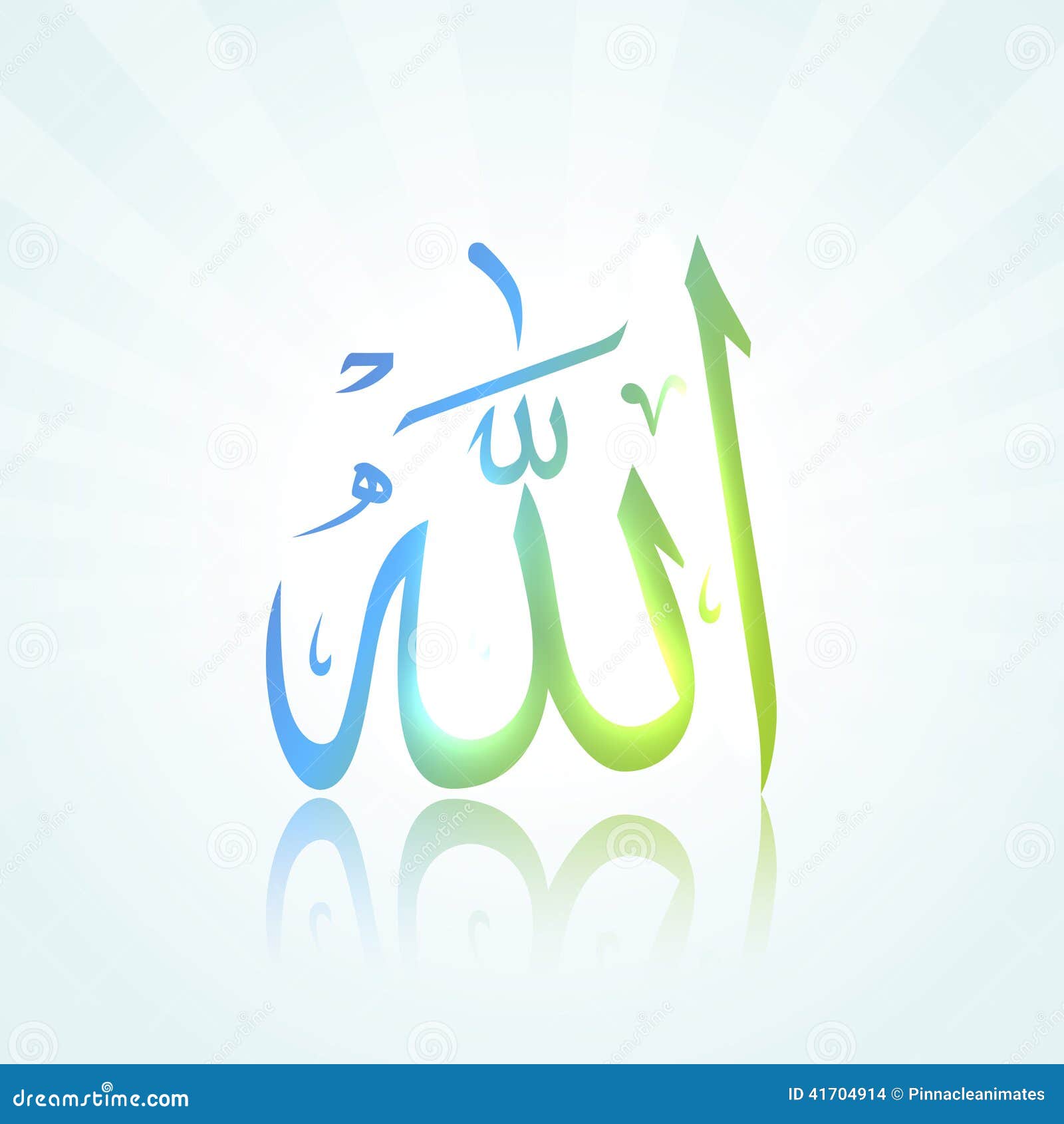 Islam Allah Background Cartoon Vector | CartoonDealer.com #41704913