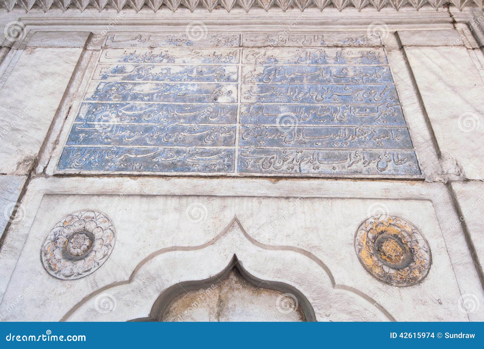 Islam wall decoration stock photo. Image of shape, blue - 42615974