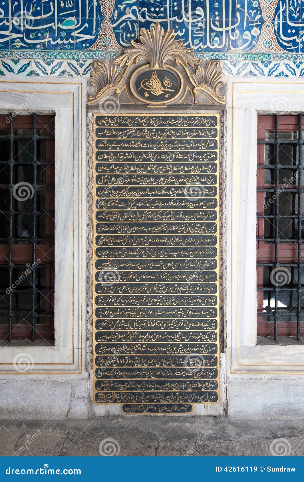 Islam wall decoration stock image. Image of east, design - 42616119