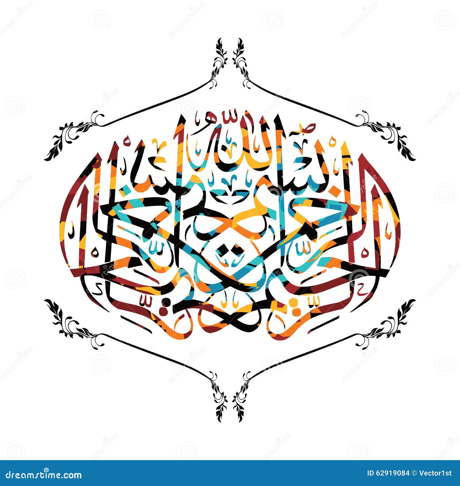 Abstract Calligraphy In The Style Of Gothic. Strength Lettering Art ...