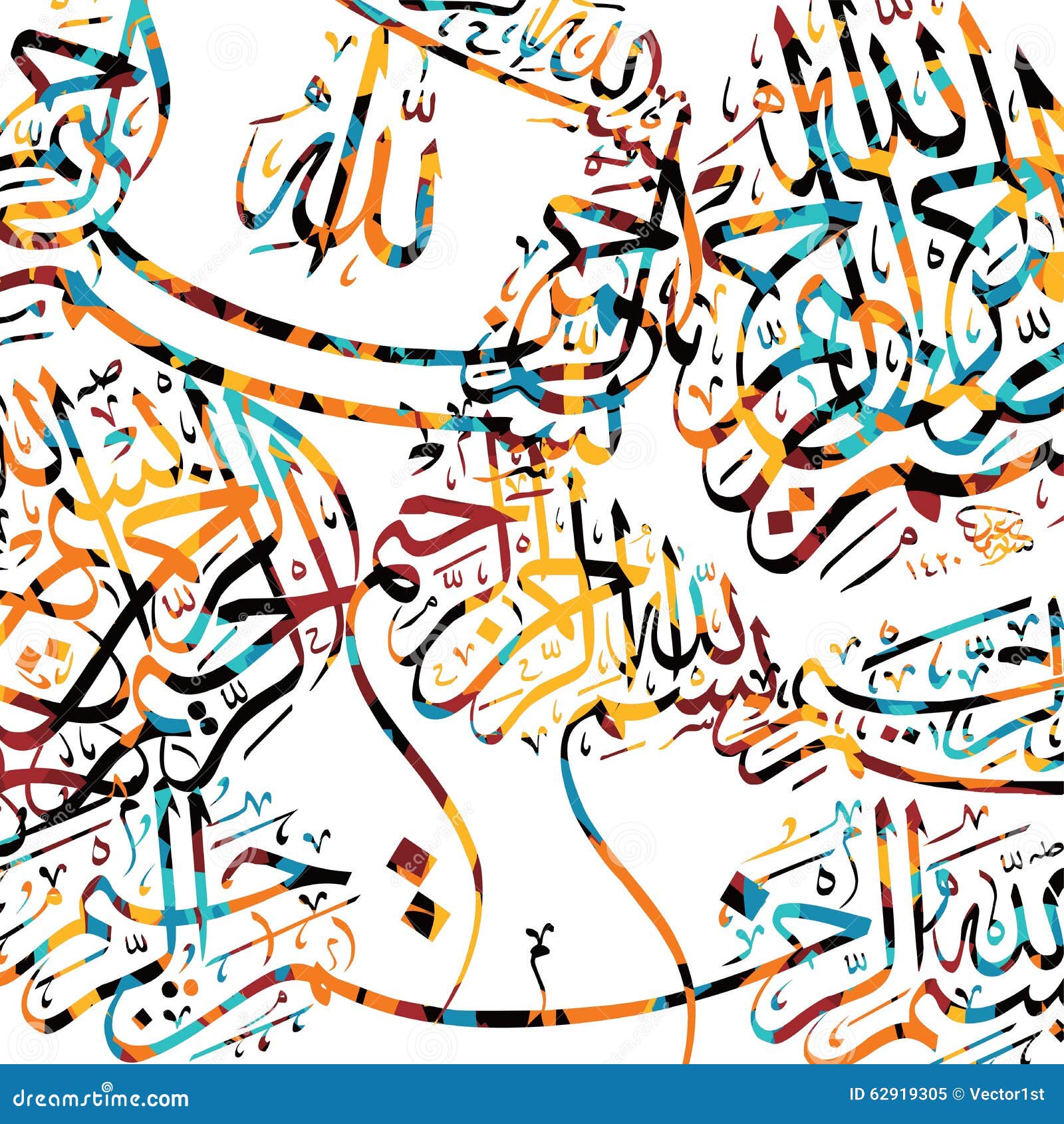 Islamic Abstract Calligraphy Art Stock Vector - Illustration of islamic ...
