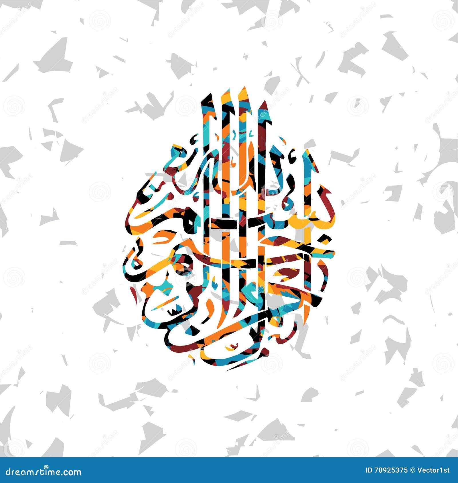 Islamic Abstract Calligraphy Art Stock Vector - Illustration of muslim ...