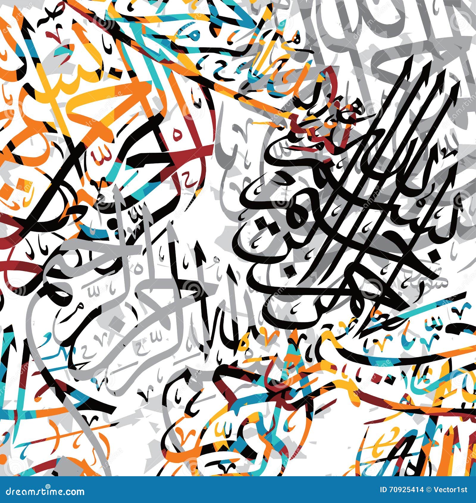 Islamic Abstract Calligraphy Art Stock Vector - Illustration of holy ...