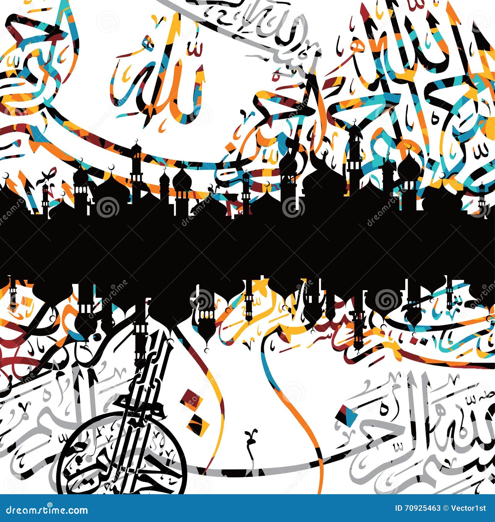 Islamic Abstract Calligraphy Art Stock Vector - Illustration of kabah ...
