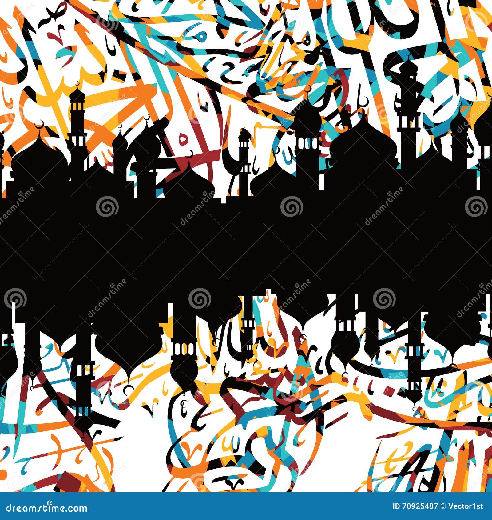 Islamic Abstract Calligraphy Art Stock Vector - Illustration of arab ...