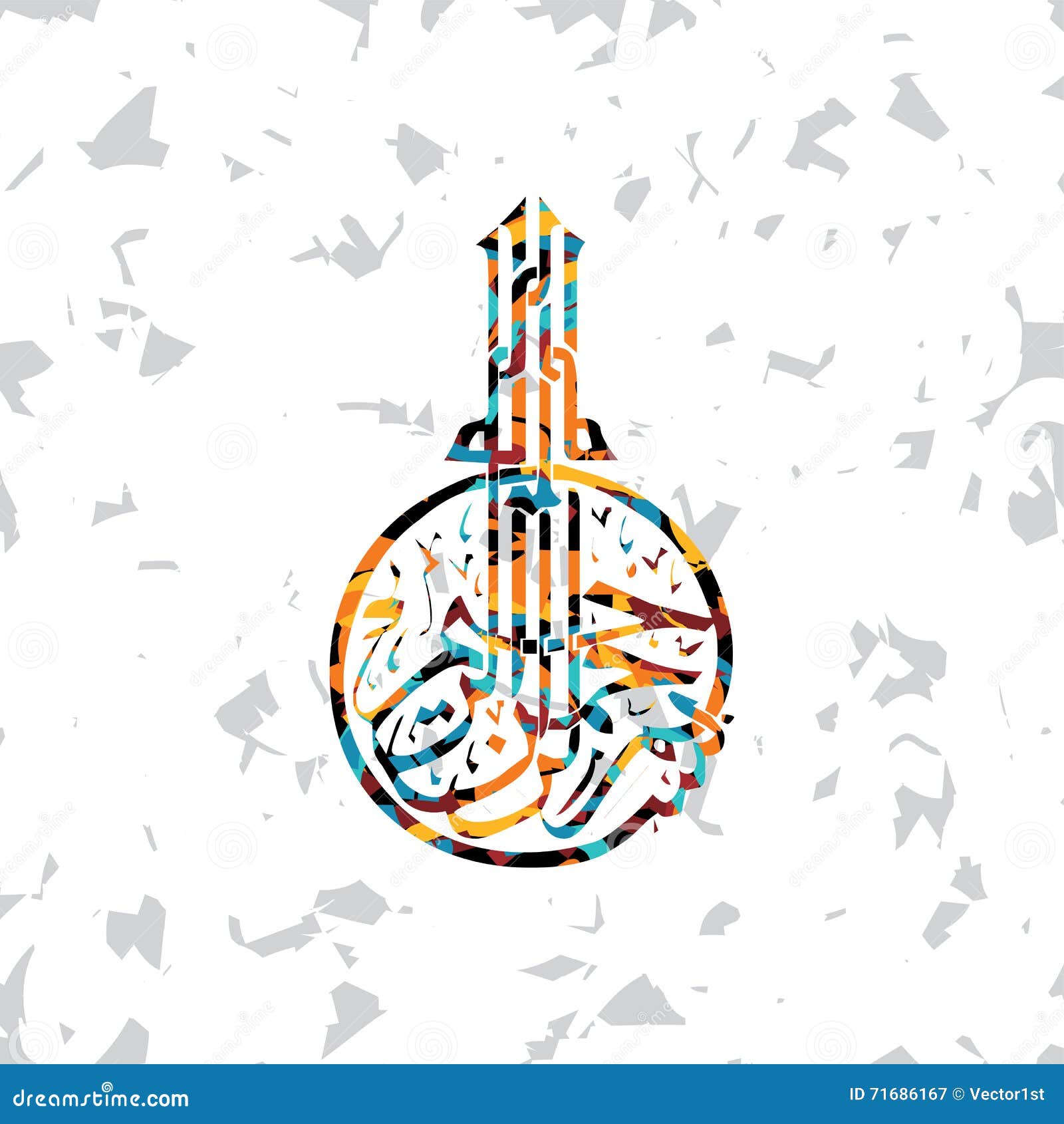 Islamic Abstract Calligraphy Art Stock Vector - Illustration of muslim ...