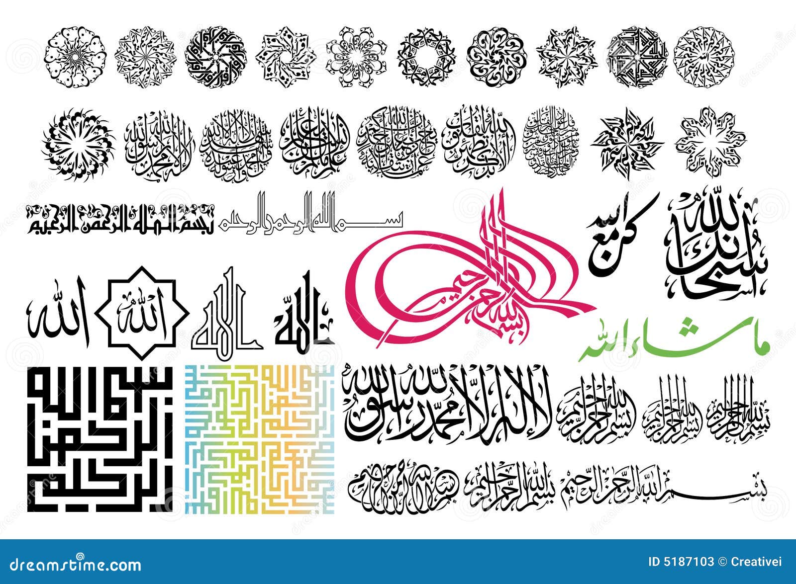 Islamic Stock Illustrations – 421,376 Islamic Stock Illustrations ...