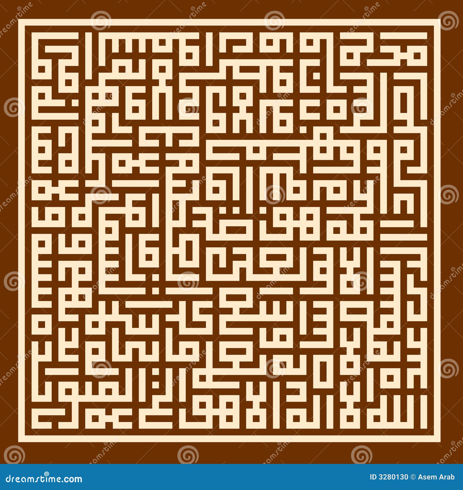 Islamic Maze Islamic Kids Printables