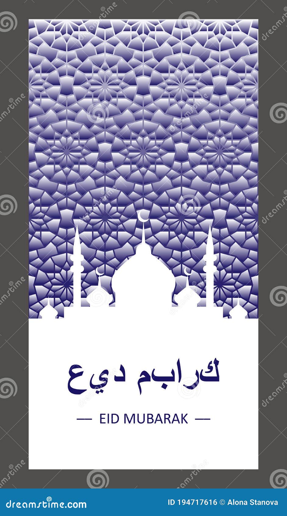 Id Kah Mosque Outline Vector Icon. Thin Line Black Id Kah Mosque Icon ...