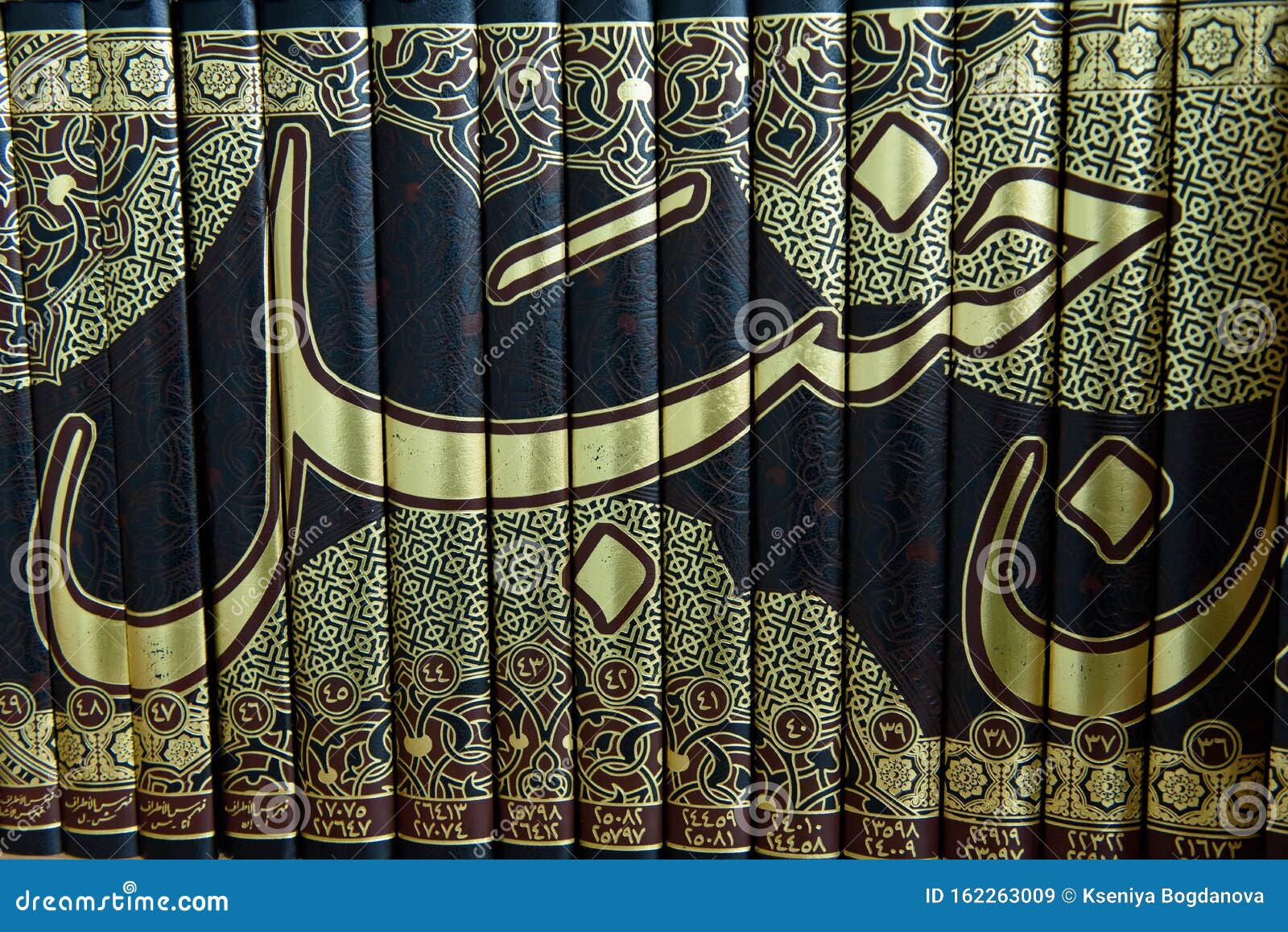 Islamic Book. the Holy Quran. Stock Image - Image of islamic, islam ...