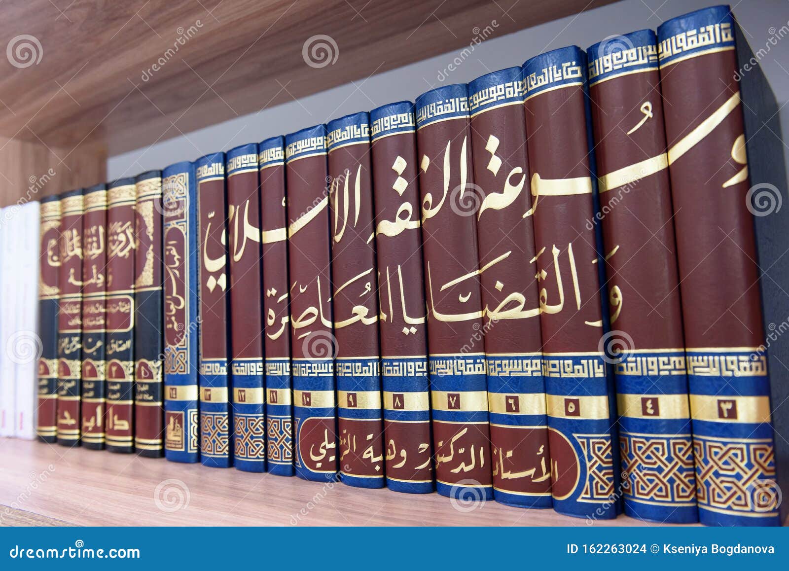 Islamic Book. the Holy Quran. Editorial Stock Image - Image of ...