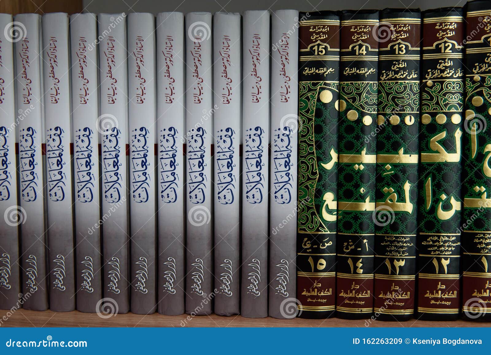 Islamic Book. the Holy Quran. Editorial Stock Image - Image of quran ...