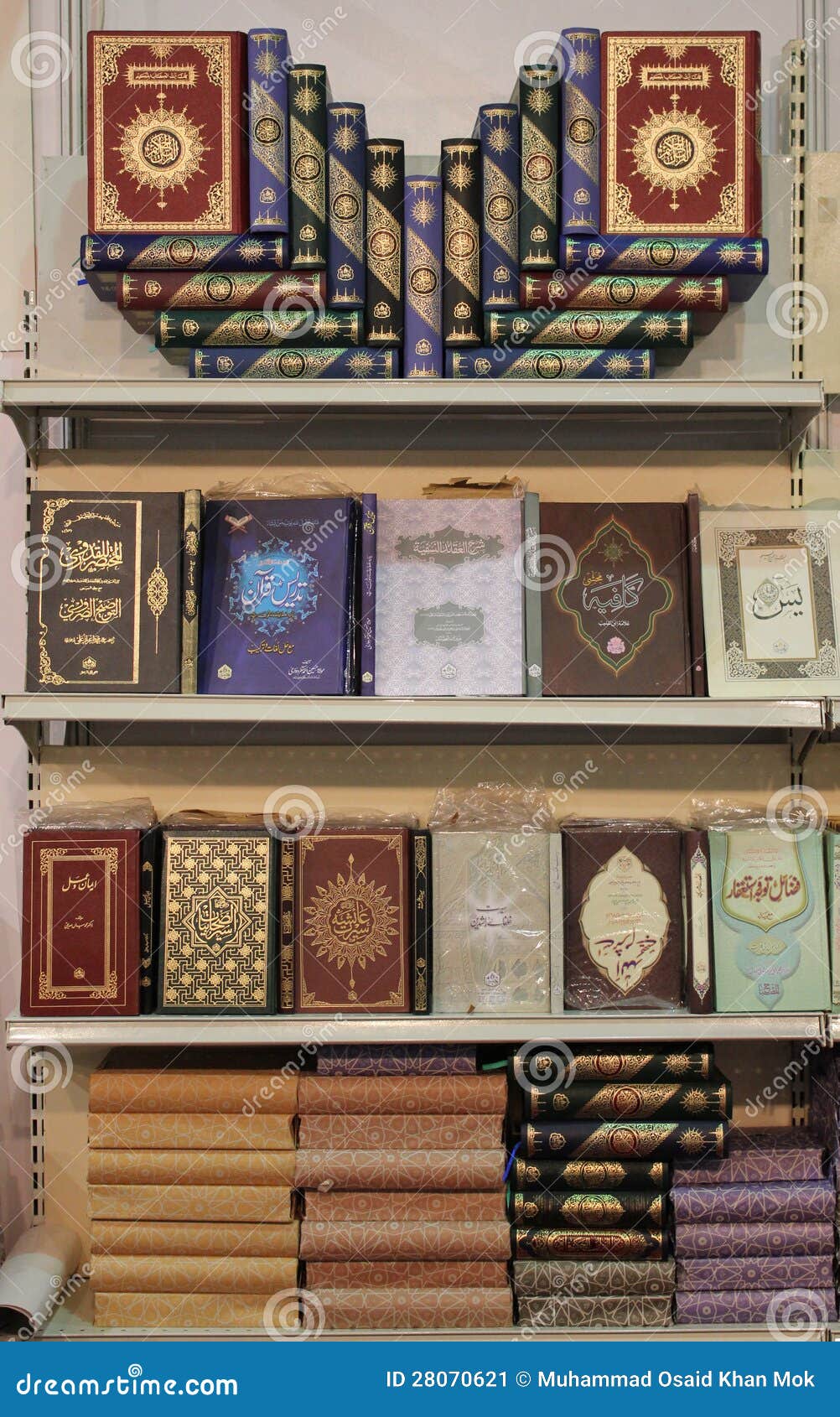 Islamic Books editorial photo. Image of education, holy - 28070621