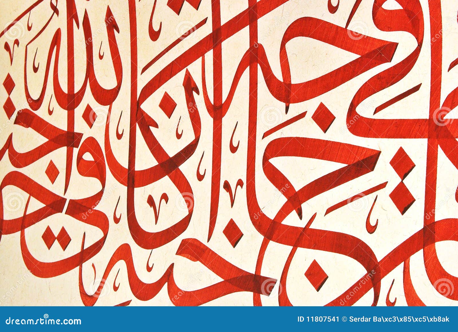 Islamic Calligraphy And Symbols Adorns The Walls. Stock Image ...