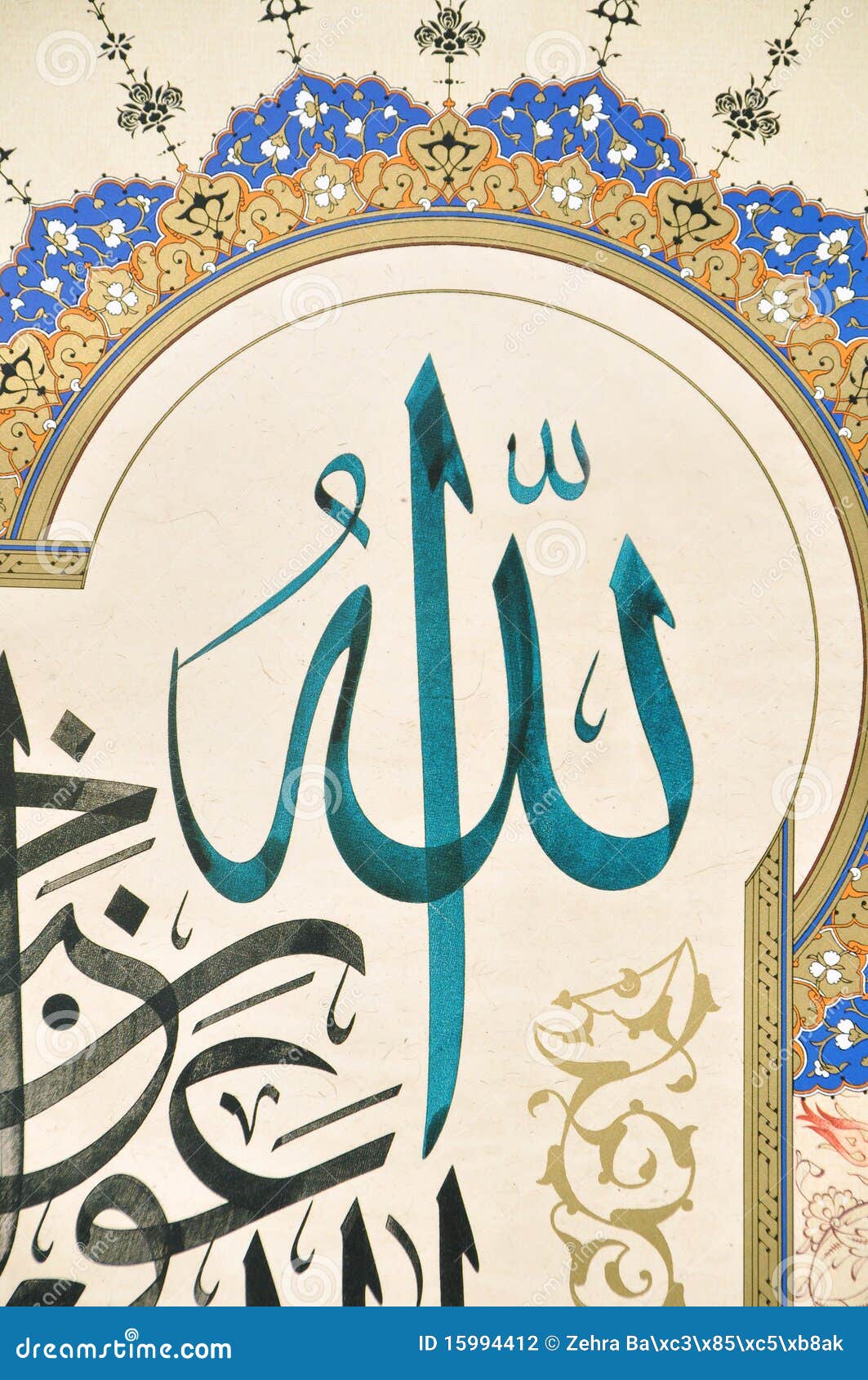 Islamic Calligraphy And Symbols Adorns The Walls. Stock Image ...