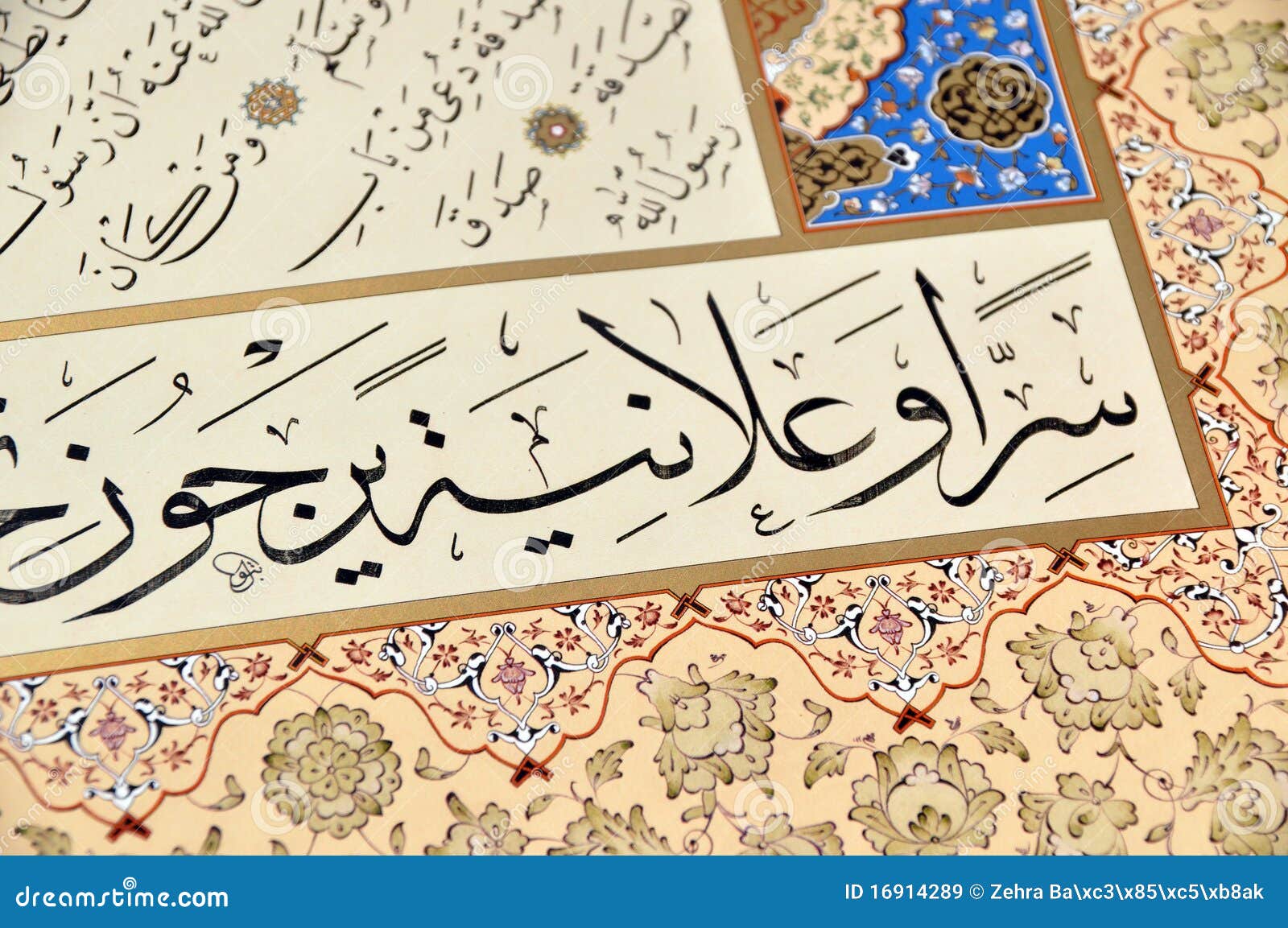 Islamic calligraphy stock image. Image of green, quran - 16914289