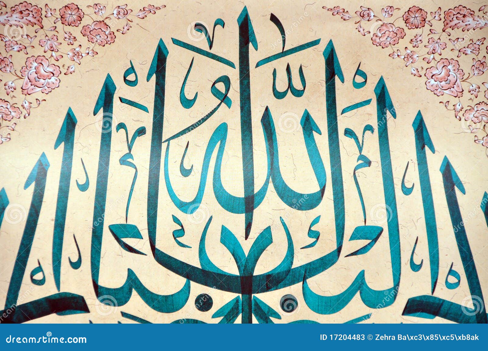 Islamic Calligraphy Royalty-Free Stock Image | CartoonDealer.com #68923378