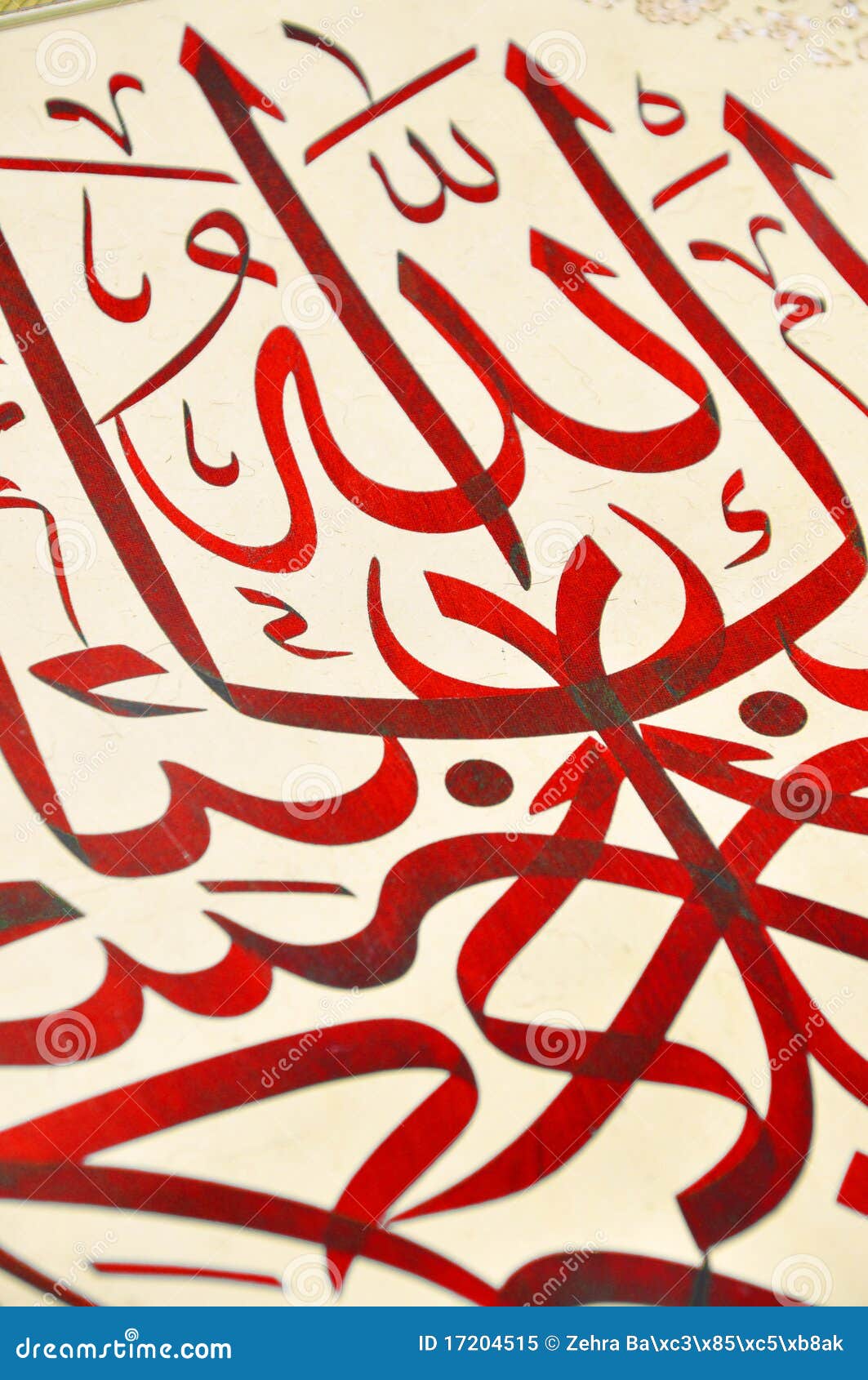 Islamic Calligraphy Islam